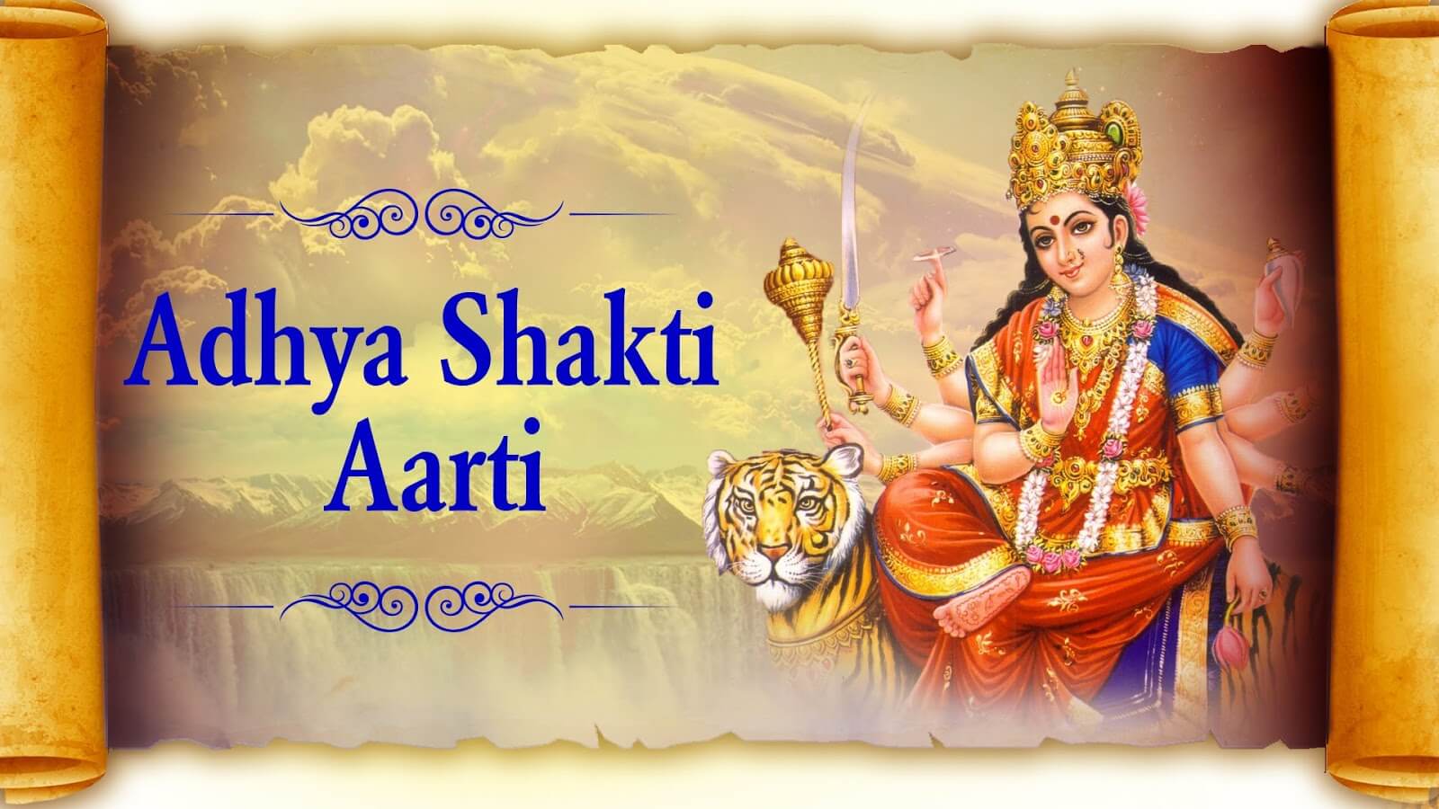 Jai Aadhyashakti Aarti