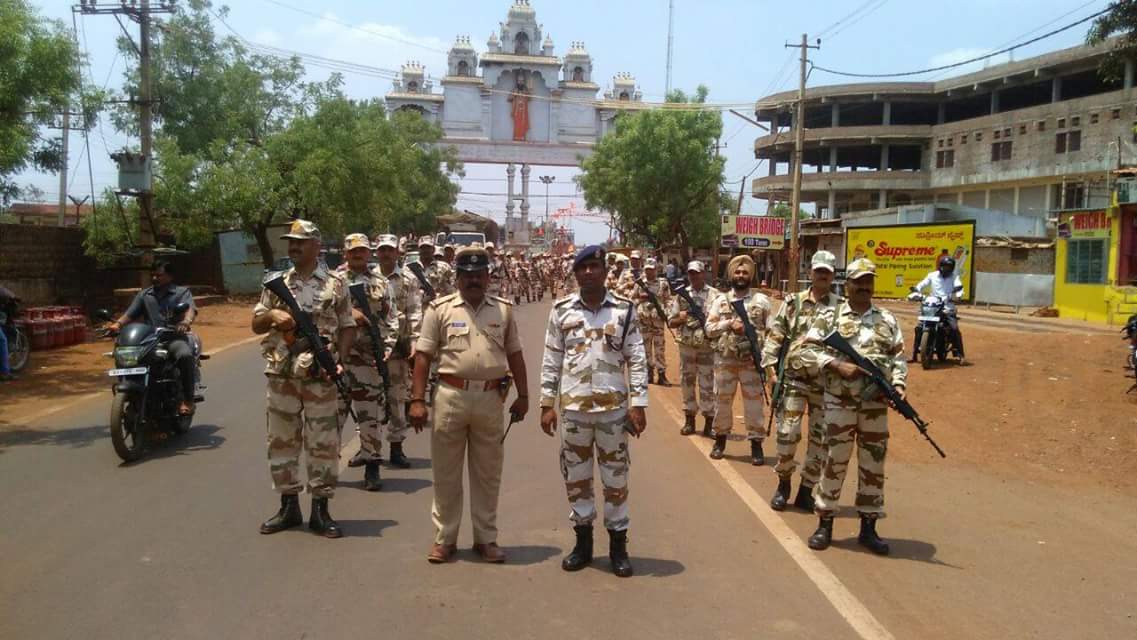 Karnataka State Police – Recruitment of 19 Police Sub-Inspector ...