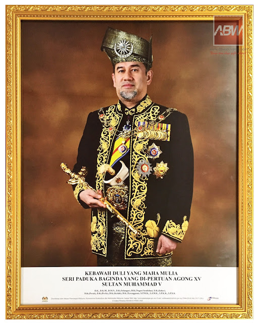 ABWSOUVENIRS: Bingkai Gambar Agong