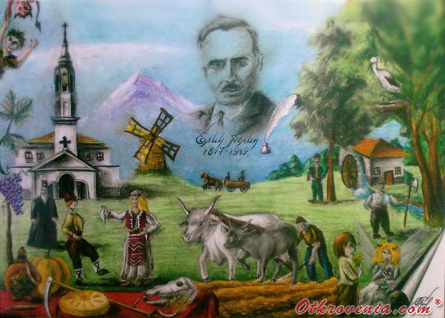 bibliotekata: ЕЛИН ПЕЛИН - БЪЛГАРСКИЯТ ПИСАТЕЛ - СЪРЦЕВЕД