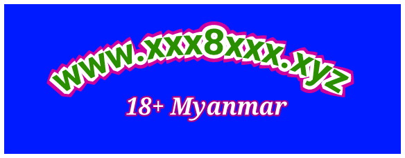 ျမန္မာေခ်ာင္း႐ိုက္ 8 Xxx8xxx