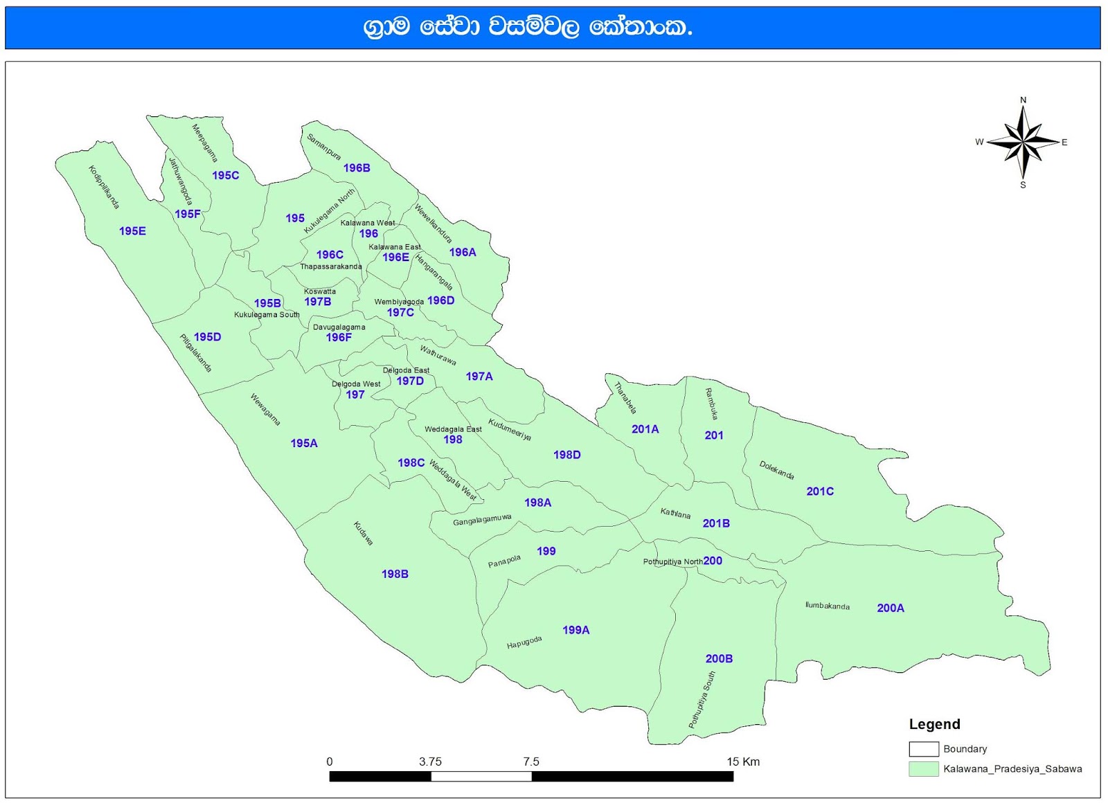 Culture with Kalawana