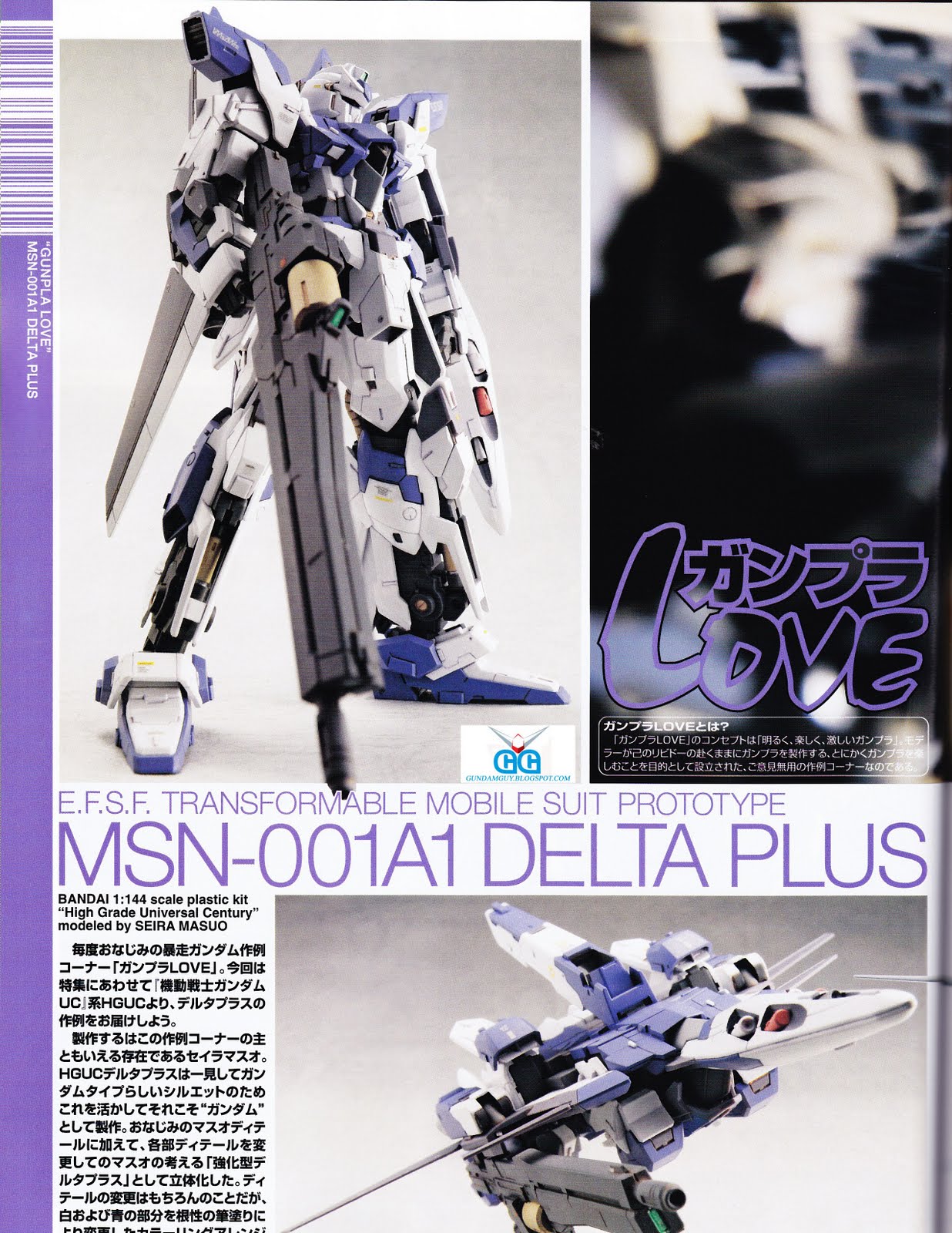 GUNDAM GUY: E.F.S.F. Transformable Mobile Suit Prototype MSN-001A1 ...