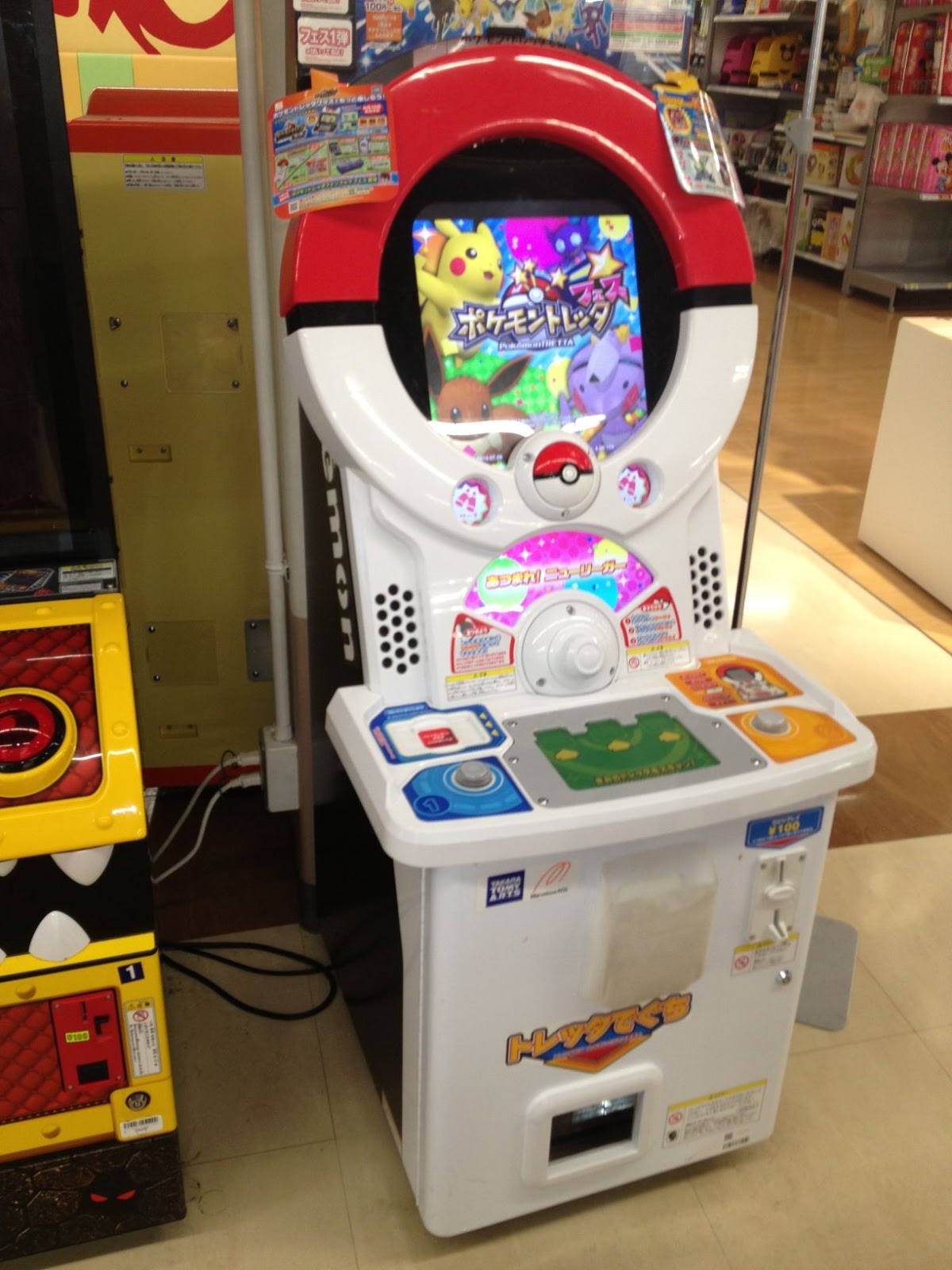 Pomtapom Blog: Pokemon Tretta A Japanese Game Machine