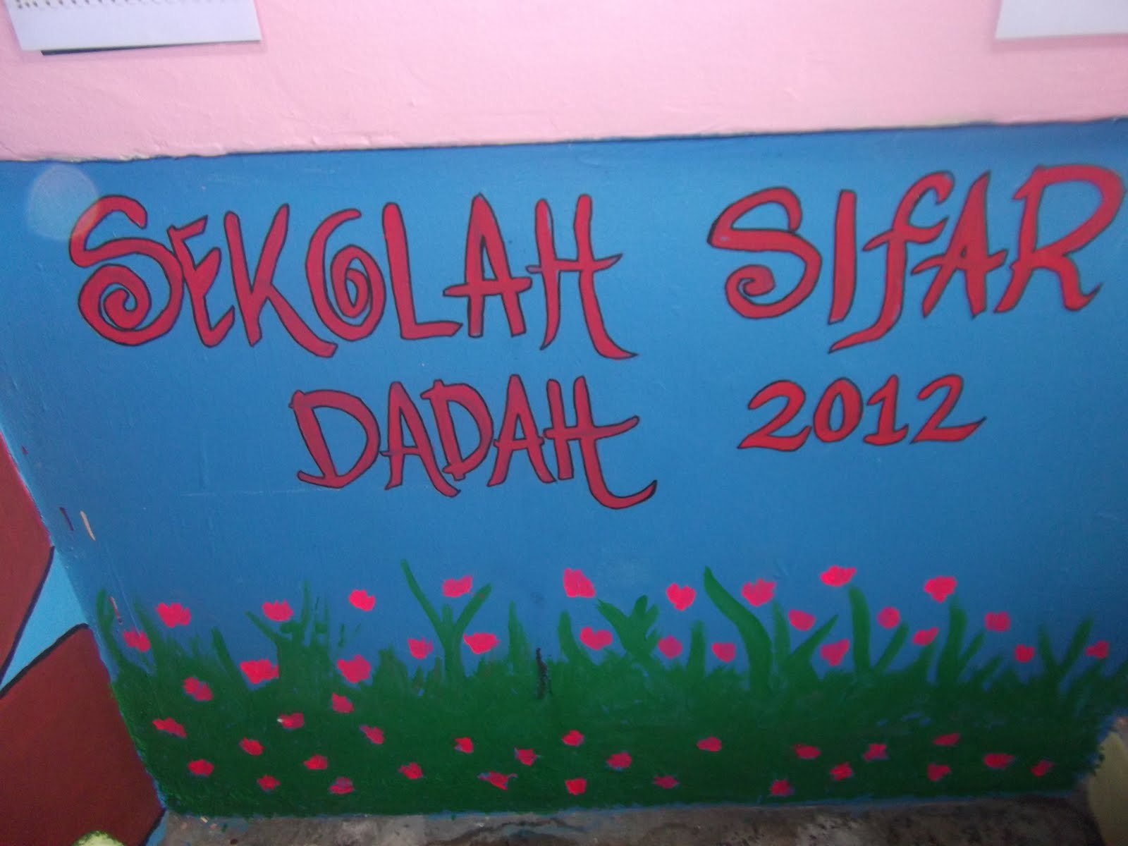 Pendidikan Pencegahan Dadah SK Bukit Naga: Gambar Bilik dan Sudut PPDa