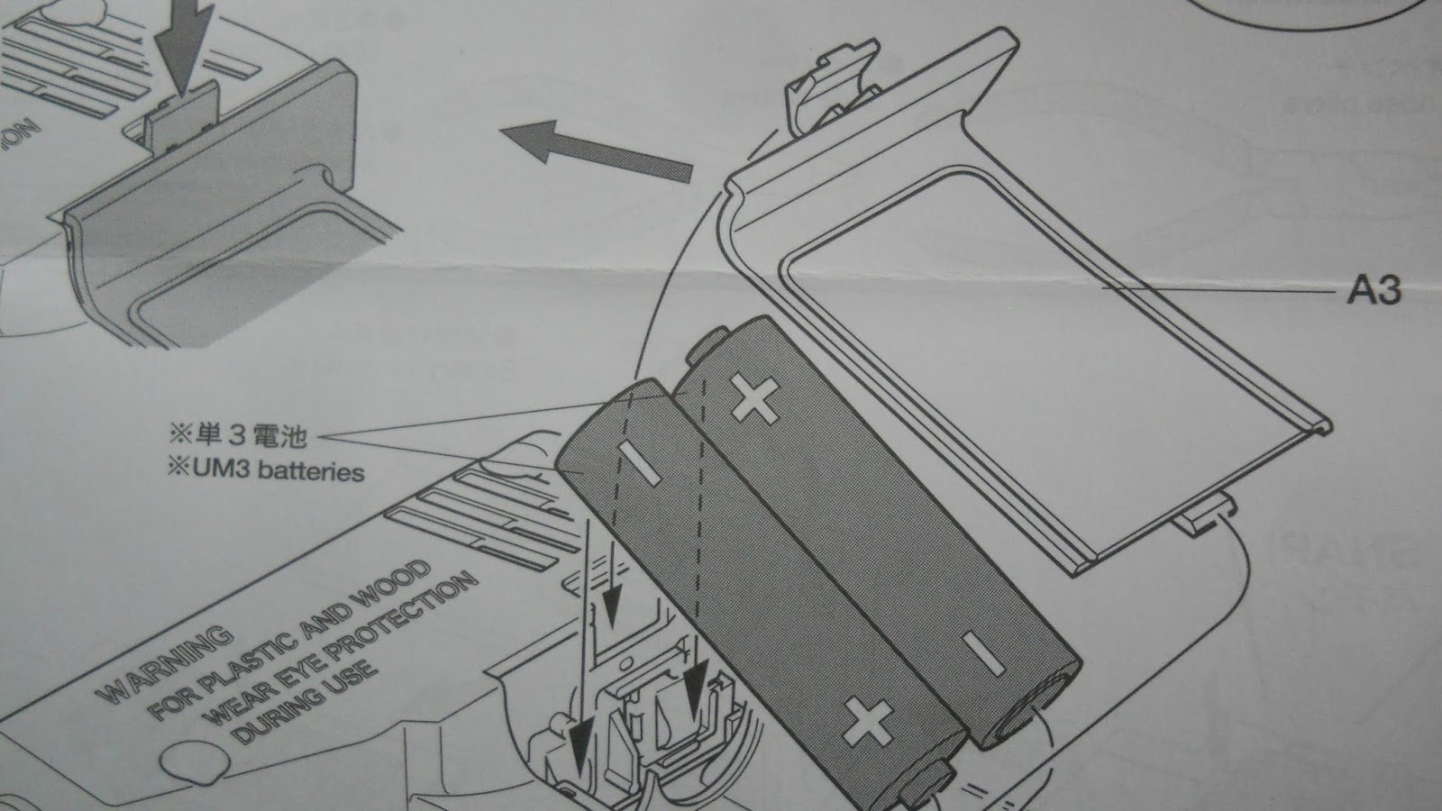 Scale Model Kit Review Blog (SMKR): Tamiya Electric Handy Router Review ...