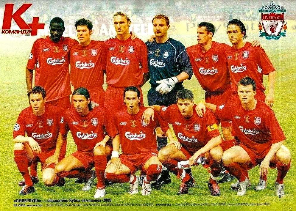 EQUIPOS DE FÚTBOL: LIVERPOOL Football Club