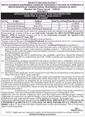 SNKTT College of Commerce and Arts Thane Wanted Assistant Professor ...