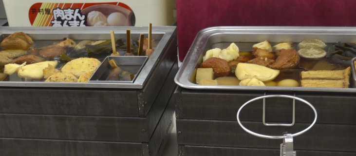 little japan mama : Oden Recipe おでん