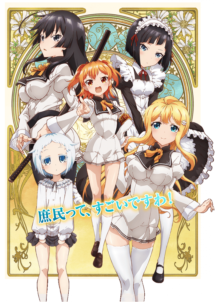 Manga Se Anuncian Las Interpretes Del Opening Y Ending De Ore Ga Ojou