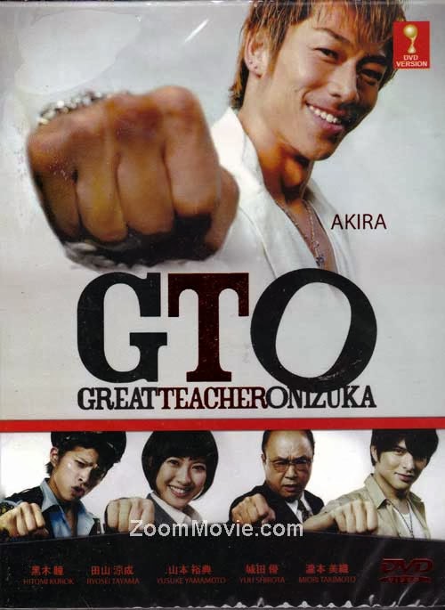 Endimion Takayama: Complete (J-Drama) Great Teacher Onizuka