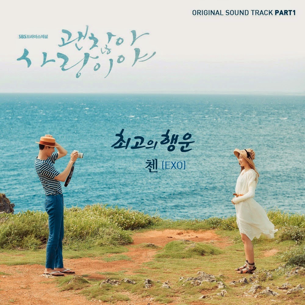 Chen – Best Luck (최고의 행운) It's Alright, It's Love OST | Letras Kpop Español