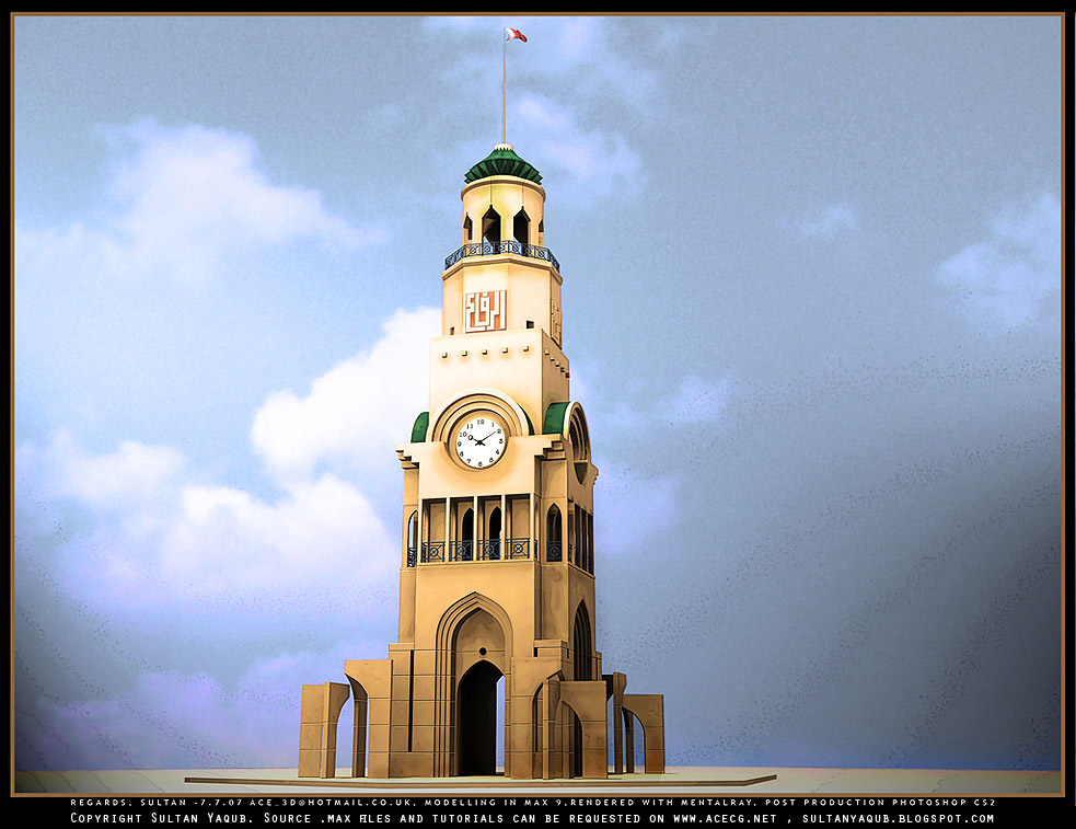 EXPLORE THE WORLD: Riffa, Bahrain; Image Gallery