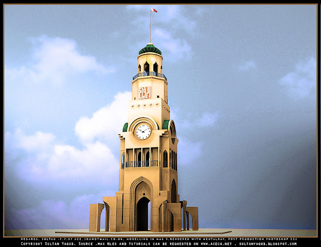 EXPLORE THE WORLD: Riffa, Bahrain; Image Gallery