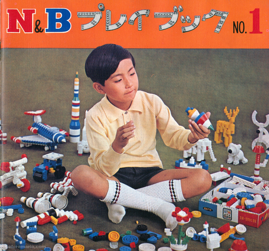 beforemario: Nintendo N&B Block - Introduction (任天堂 ブロック, 1968-72)