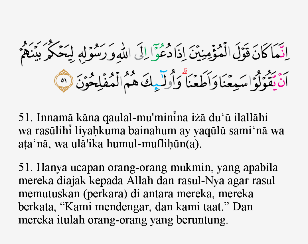 Hukum Tajwid An Nur Ayat 2 Hukum Tajwid An Nur Ayat 2