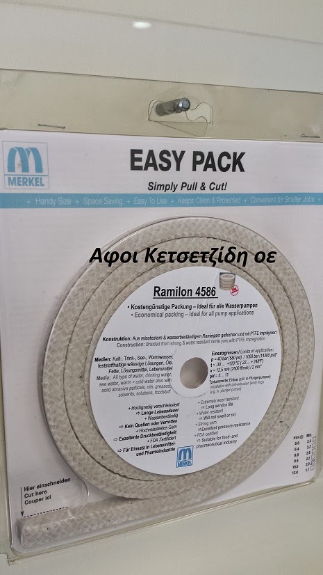 ΤΣΙΜΟΥΧΕΣ-ΣΤΕΓΑΝΑ-ΣΑΛΑΜΑΣΤΡΕΣ-ORINGS-ΚΑΤΑΣΚΕΥΕΣ ΠΑΡΕΜΒΥΣΜΑΤΩΝ ...