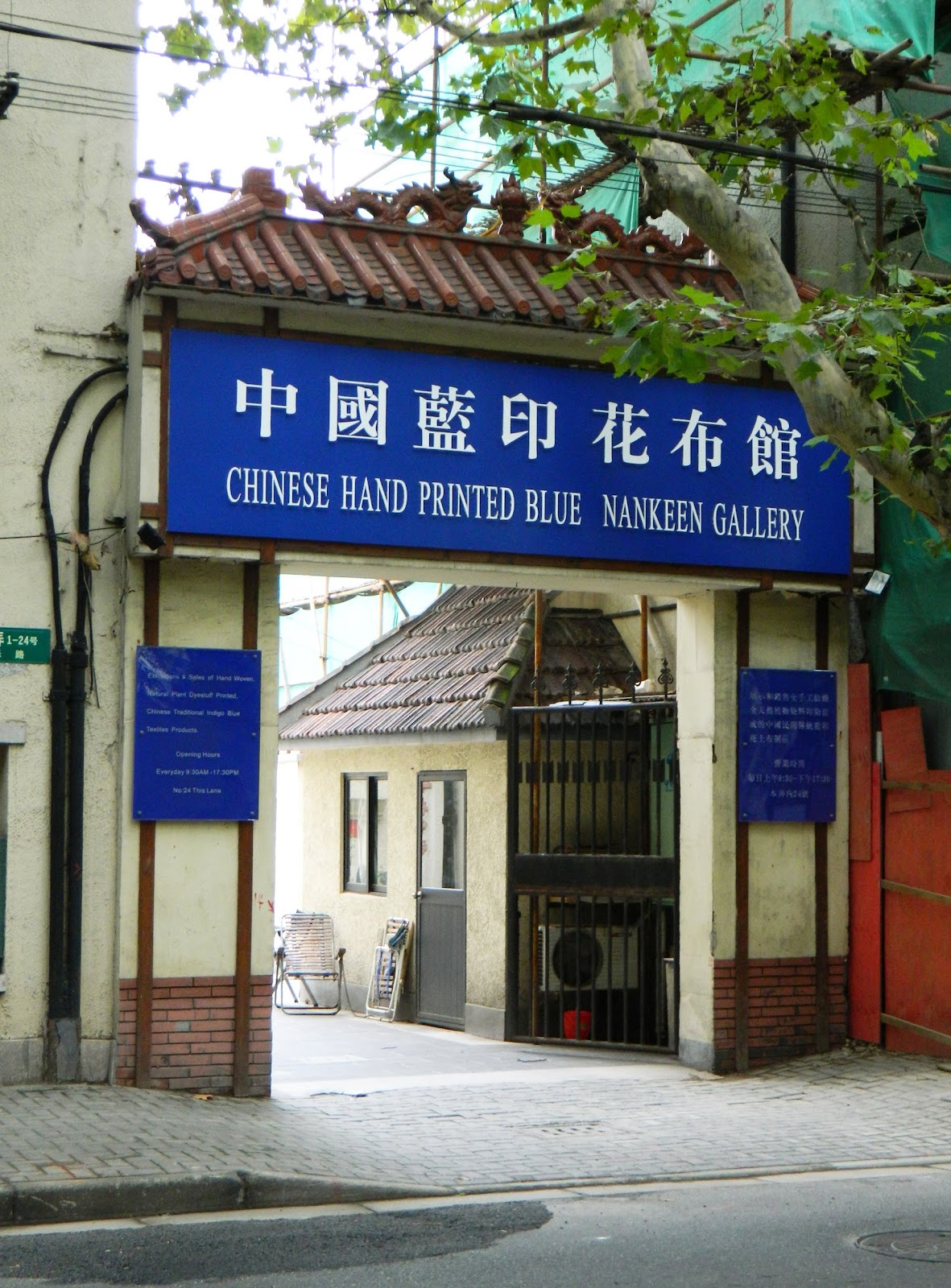 Jax Stumpes: Shanghai Story Walk II (9/6/2012)