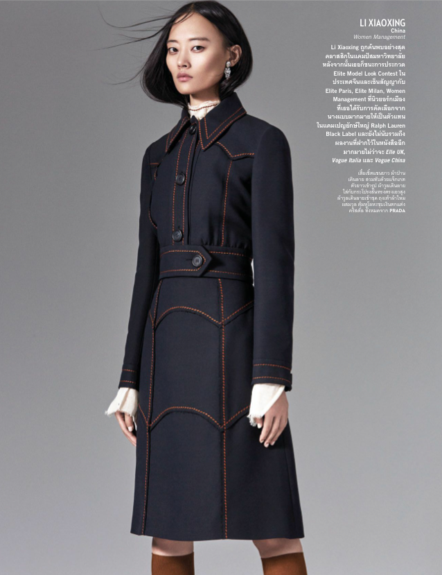 ASIAN MODELS BLOG: EDITORIAL: Hee Hyun Park, Charlene Almarvez, Sissi ...