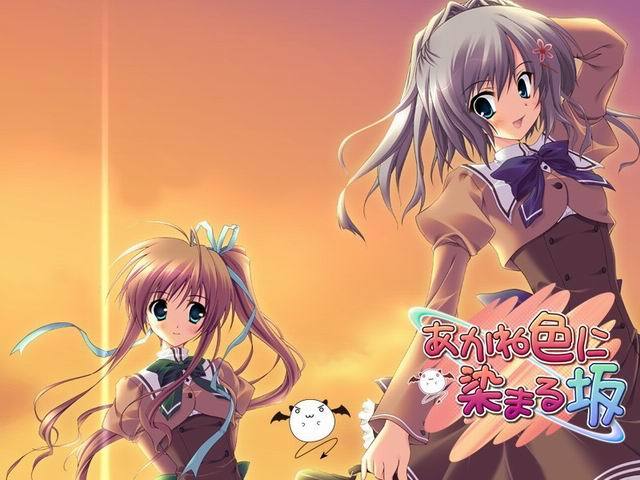 Anime Blog: Akaneiro ni Somaru Saka