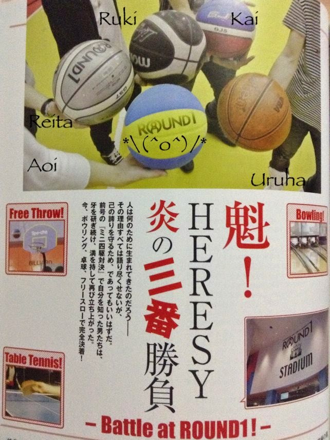 the GazettE México Street Team: [MAGAZINE] the GazettE - GARISH ROOM ...