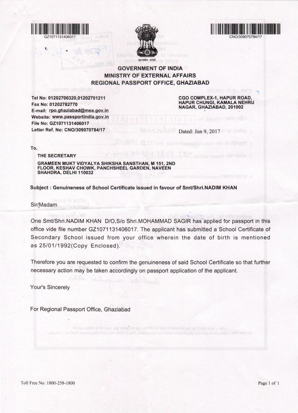 GRAMEEN MUKT VIDHYALAYI SHIKSHA SANSTHAN