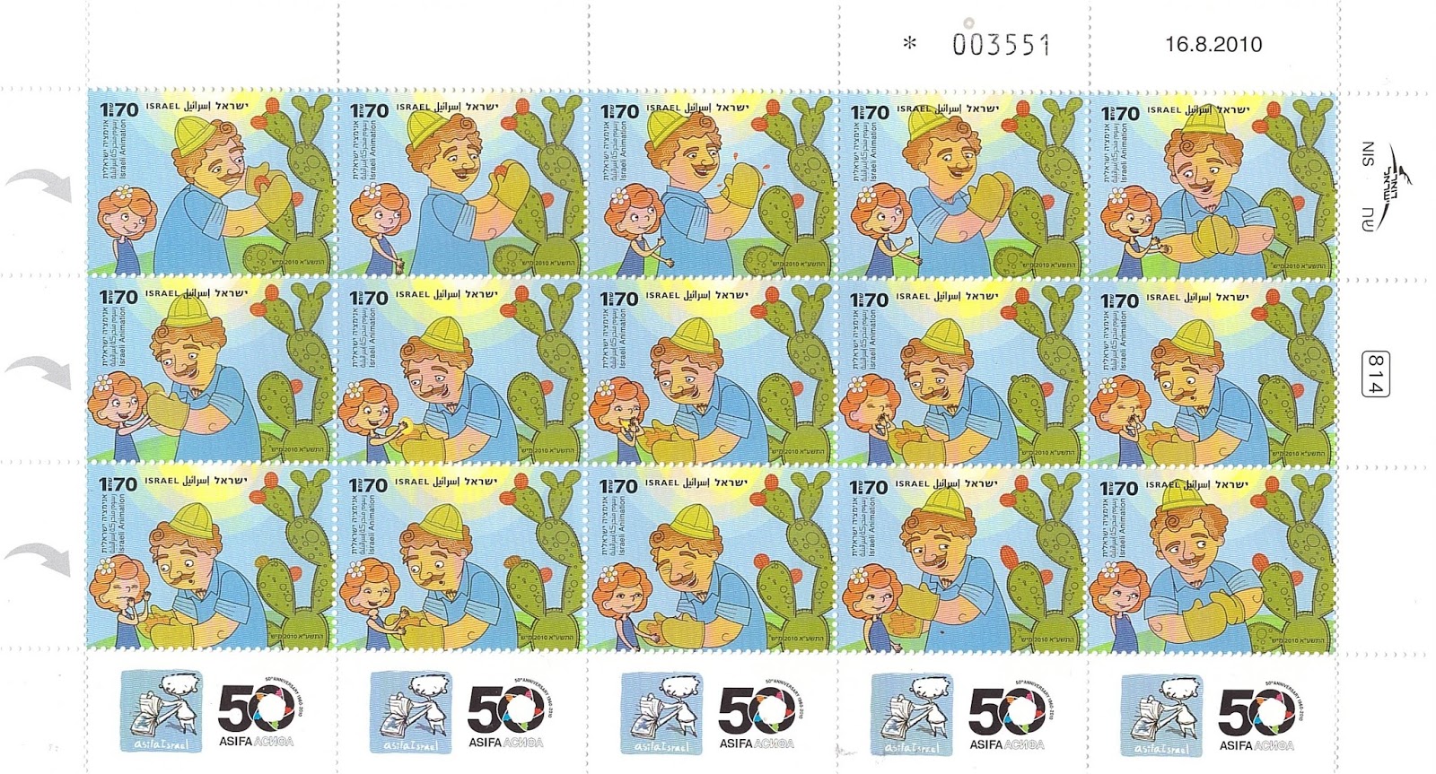 Philaquely Moi: Stamps Flip Book - Update