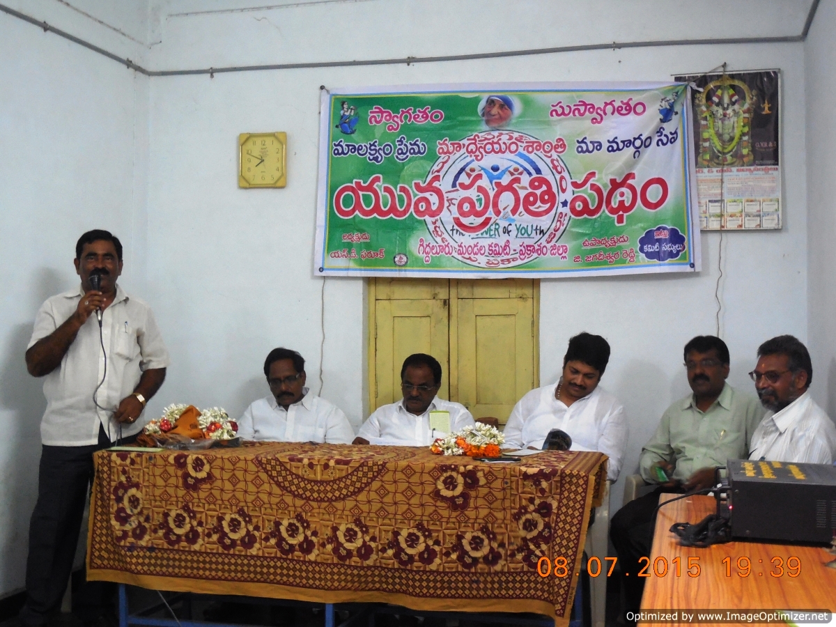 Branch Library,Giddalur: గ్రంధాలయములో జరిగిన ఇఫ్తార్ మరియు సన్మాన ...