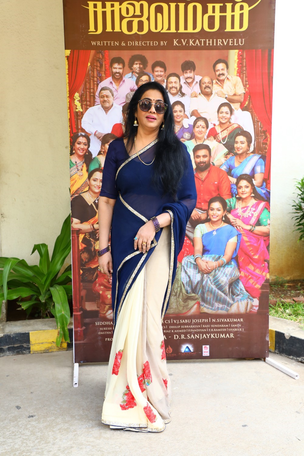 Old Golden Actress Rekha in Blue Saree at Rajavamsam Movie Audio Launch