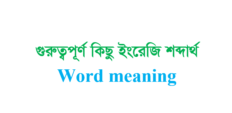 BCS Test Preparation bcs-test-preparation