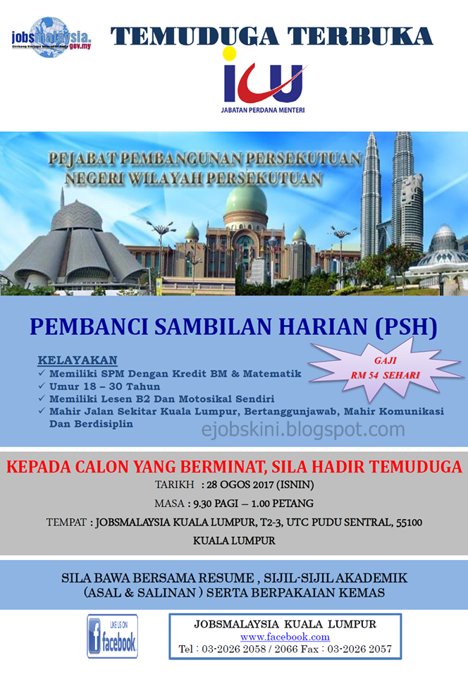 Temuduga Terbuka di Jabatan Perdana Menteri (ICU JPM) - 28 Ogos 2017