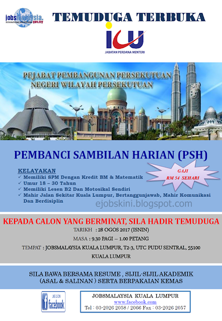 Temuduga Terbuka di Jabatan Perdana Menteri (ICU JPM) - 28 Ogos 2017