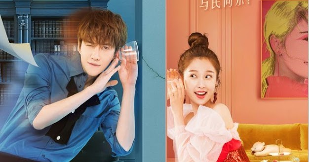 My Amazing Boyfriend 2 / 2019 Çin Dizisi - Tutkunun Rengi