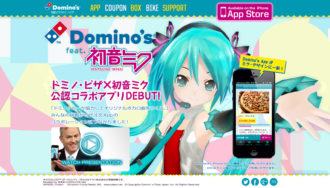 VocaParty: Domino's Pizza feat. Hatsune Miku