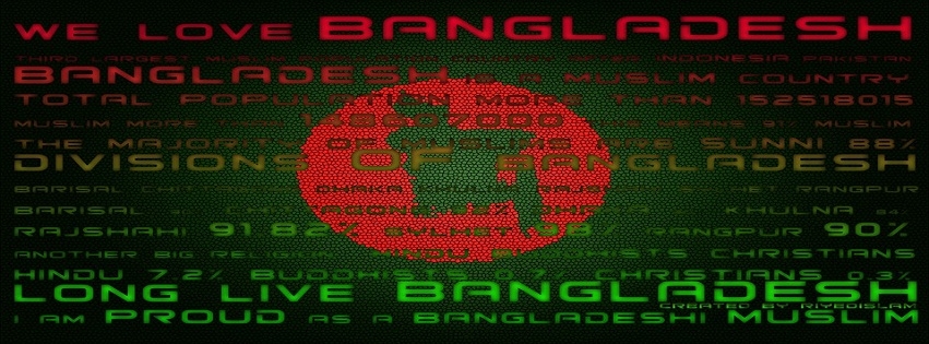40+ HD Facebook Cover Photos Victory Day Of Bangladesh | Sport Portals