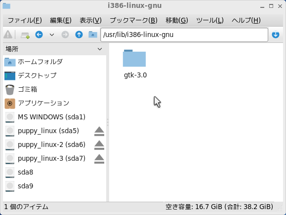軽量Linux：LxPupSc にChromium SlimJetをインストール 日本語入力ができるまで！ : Windowsはもういらない