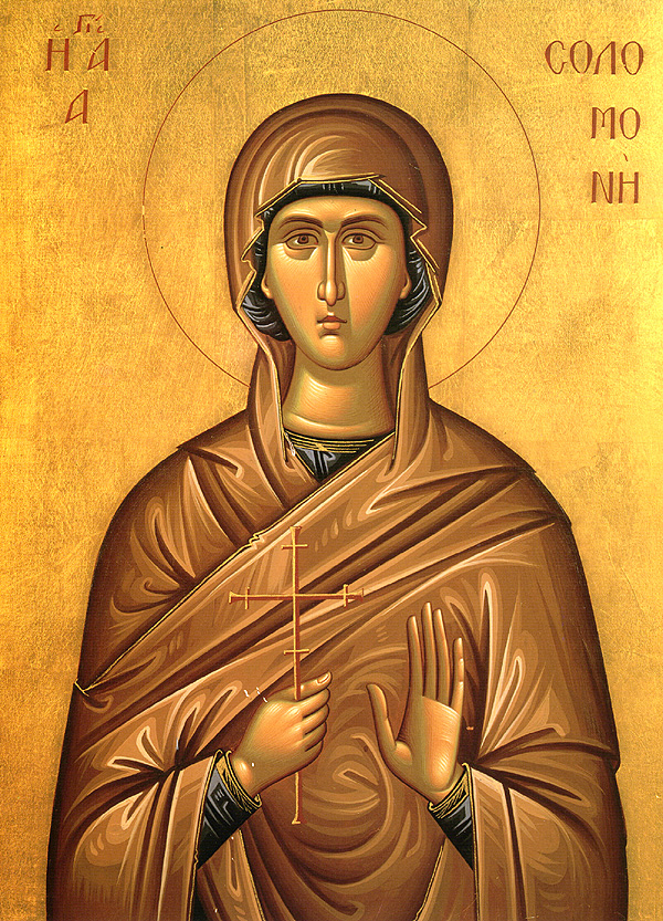 a..sinner: Martyr Solomonia the mother of the Holy Seven Maccabee Martyrs