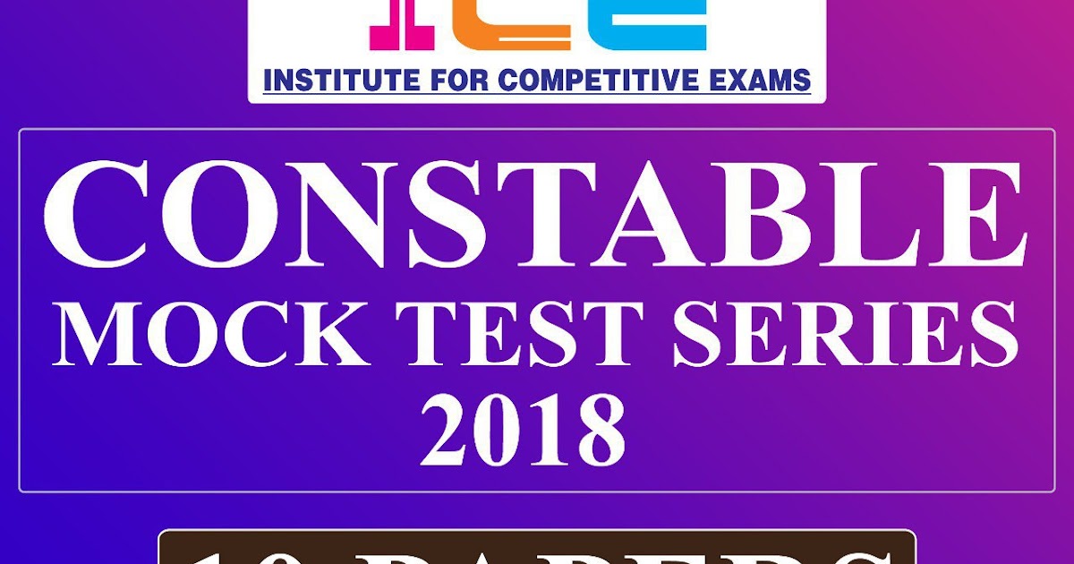 POLICE CONSTABLE EXAM MODEL PAPER BY ICE RAJKOT | ICE Constable Mock ...