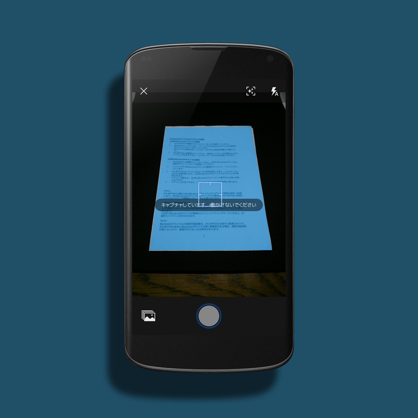 [Android] Adobe Scanを試してみる : Wasters haven.