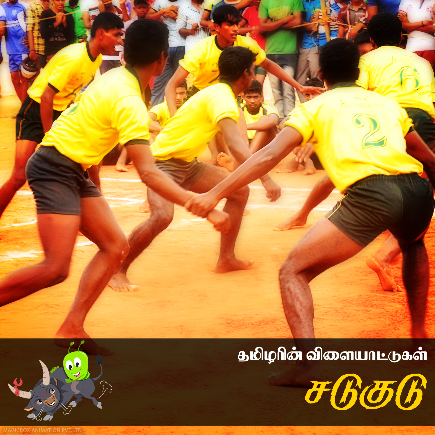 Chellame Chellam : ஆண்களுக்கான விளையாட்டுகள் | தமிழரின் விளையாட்டு ...