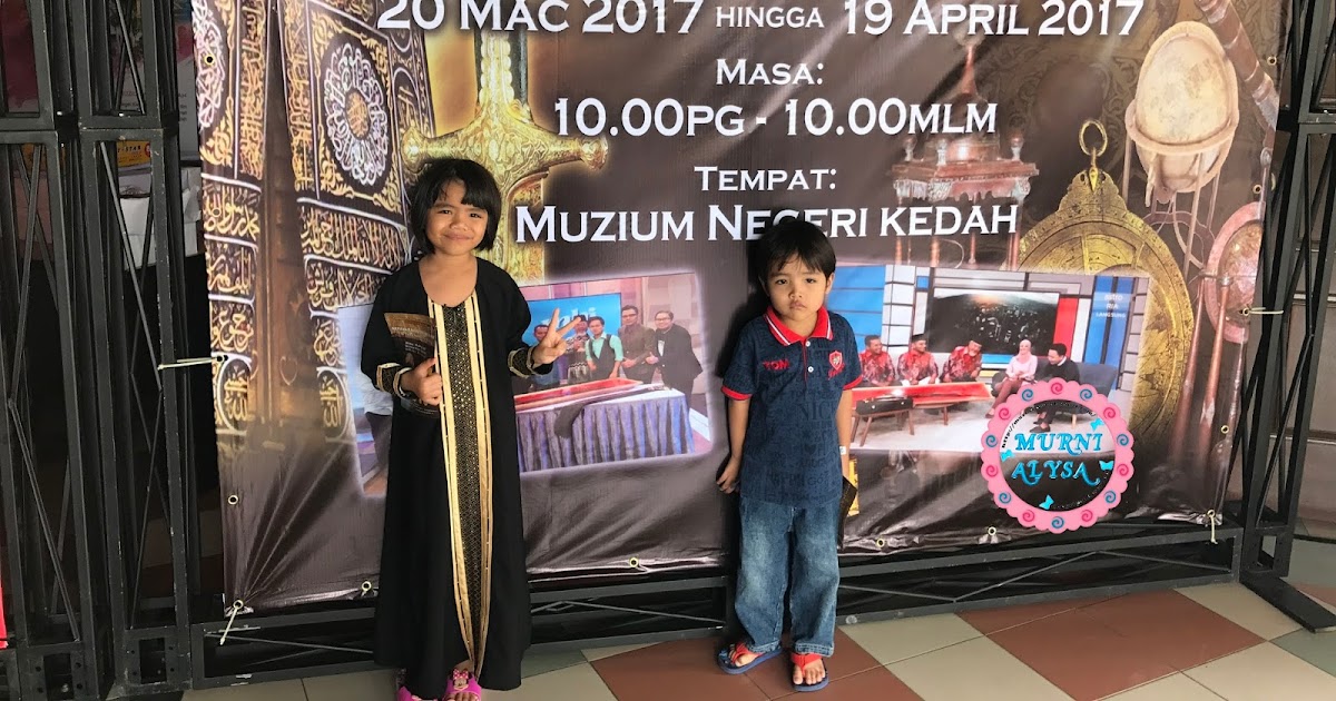 Coretan Murni Alysa : Pameran Artifak Rasulullah SAW dan Para Sahabat ...