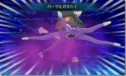 Digi-Arquivo Appli-Arquivo: Virusmon ~ PMD || Acervo de Imagens de ...