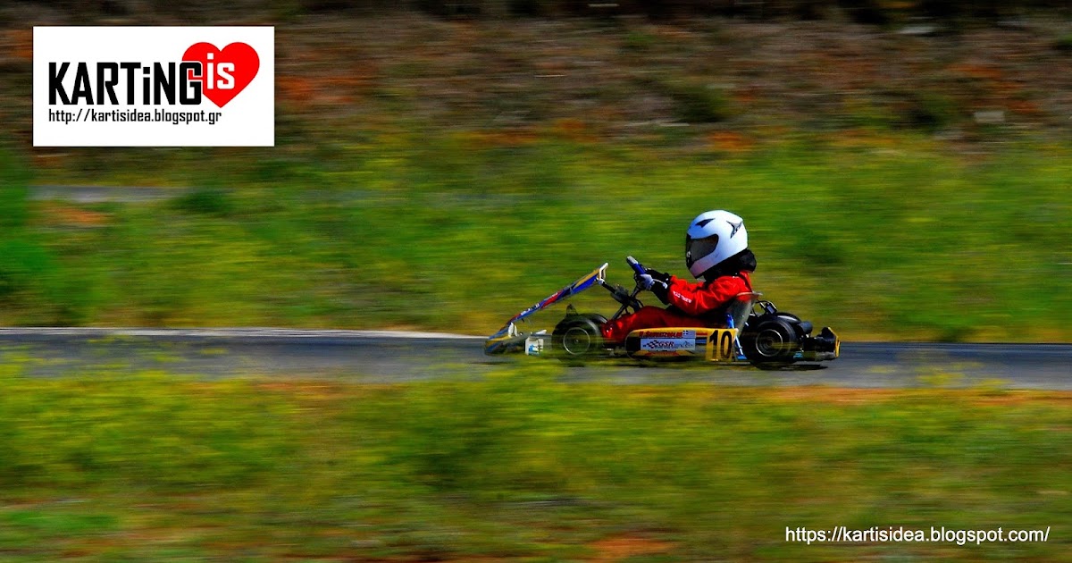 karting.gr.blogspot.com: Κι αν ναι...; Πρώτα Πανελλήνιο!