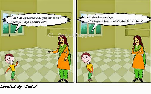 Karway Gulab Jamun: Funny Urdu Comics part1
