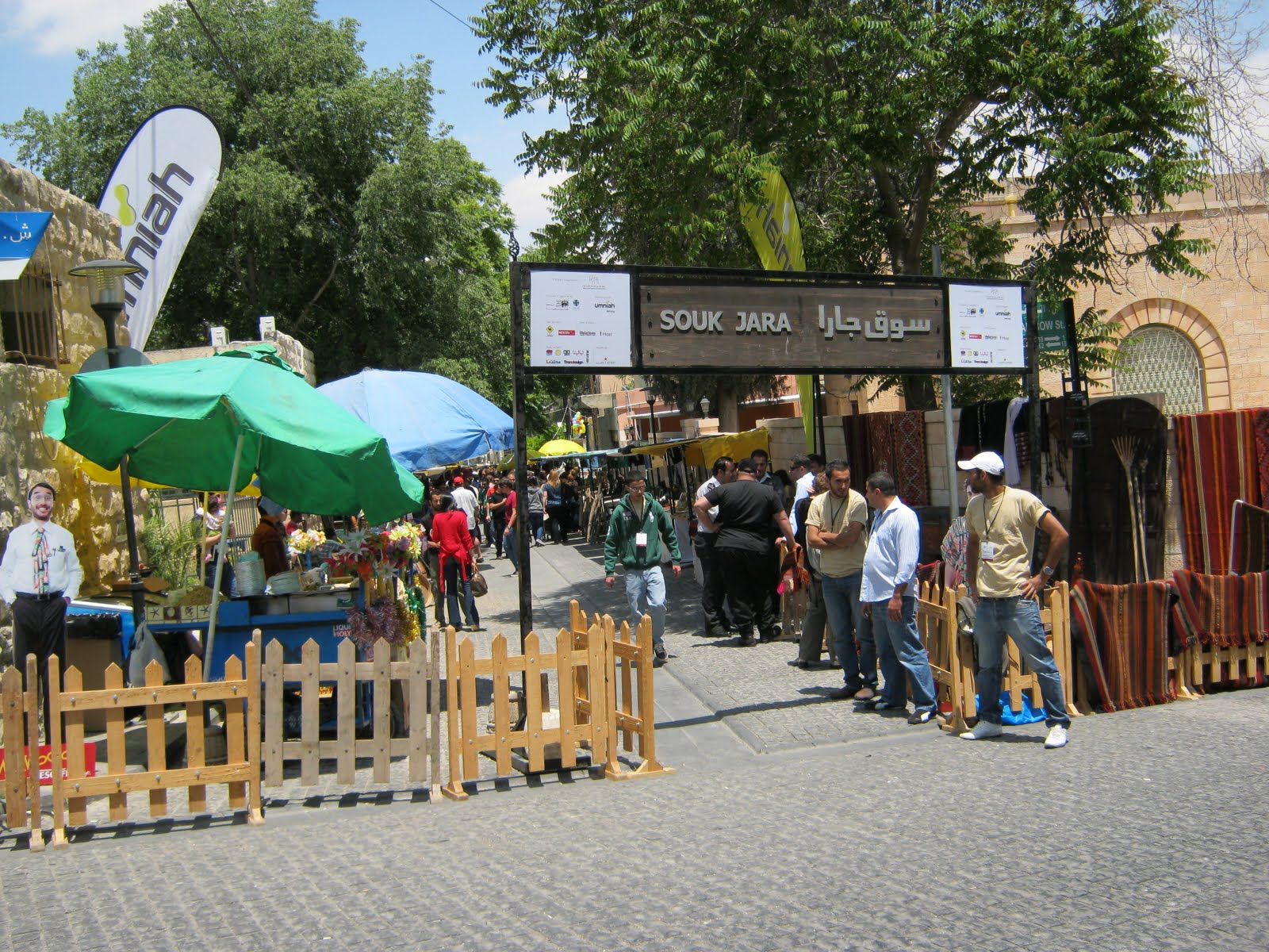 Ol' Big Jim's Place: Souk Jara - Rainbow Street - Jabal Amman