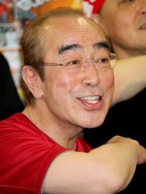 Yusuke Japan Blog: Ken Shimura – famous Japanese comedian