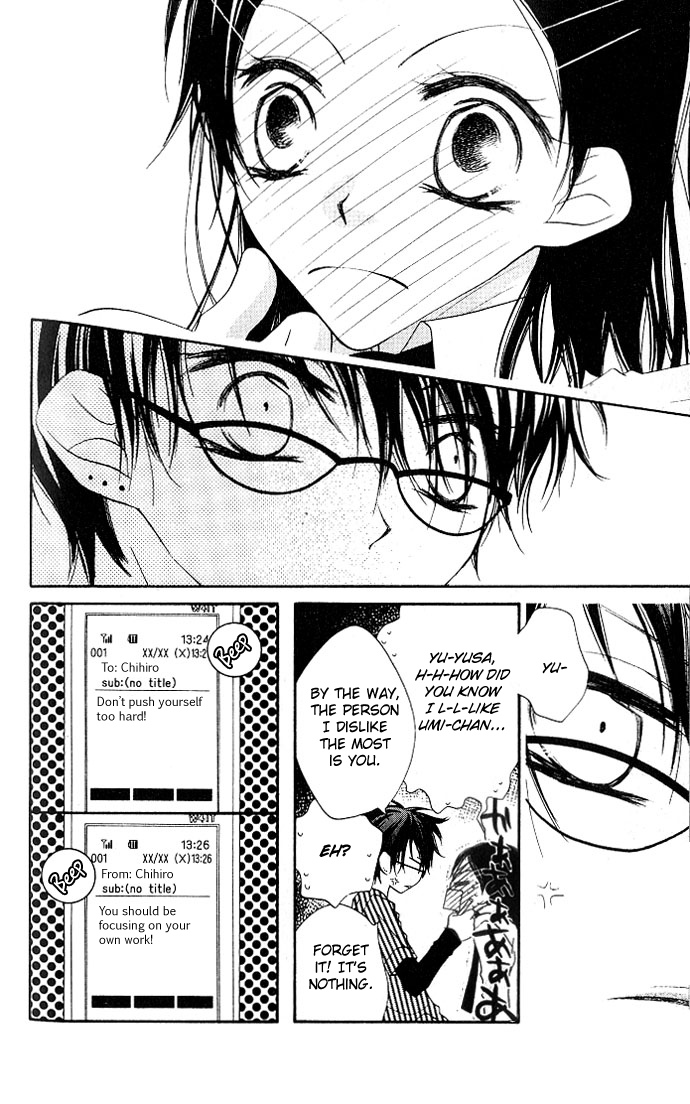 My Lila: Charming Junkie (Nosatsu Junkie) vol 13 by Ryoko Fukuyama