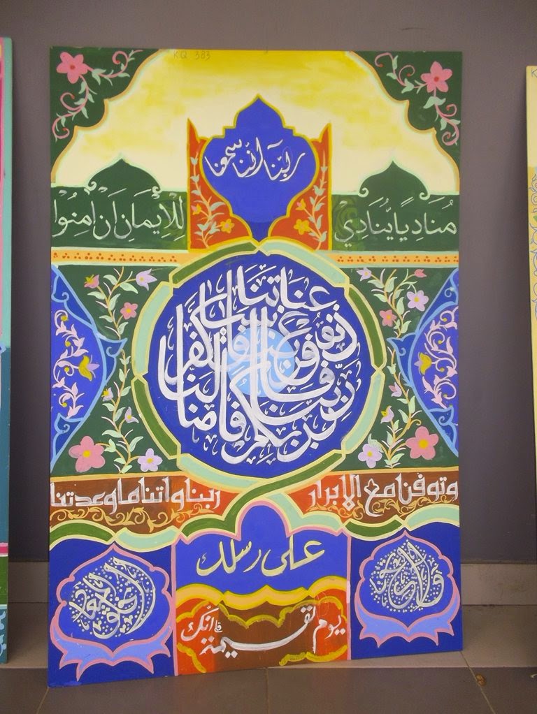 MKQ Dekorasi MTQ Provinsi Riau 2014 Tembilahan - Penulis Kaligrafi