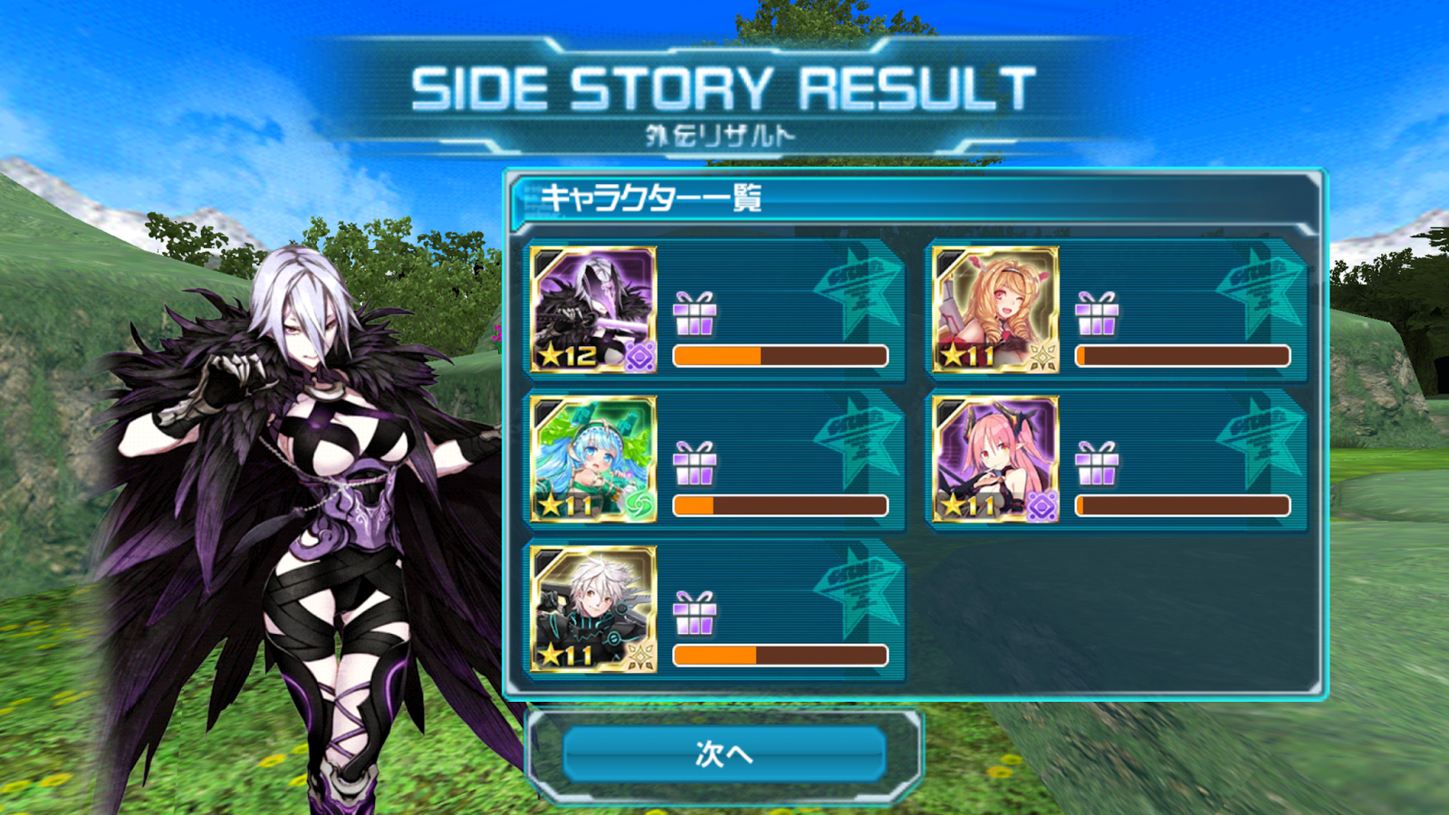 PSO2 : Weaponoid boosters หาจากไหน? - Bankkrutin's Blog