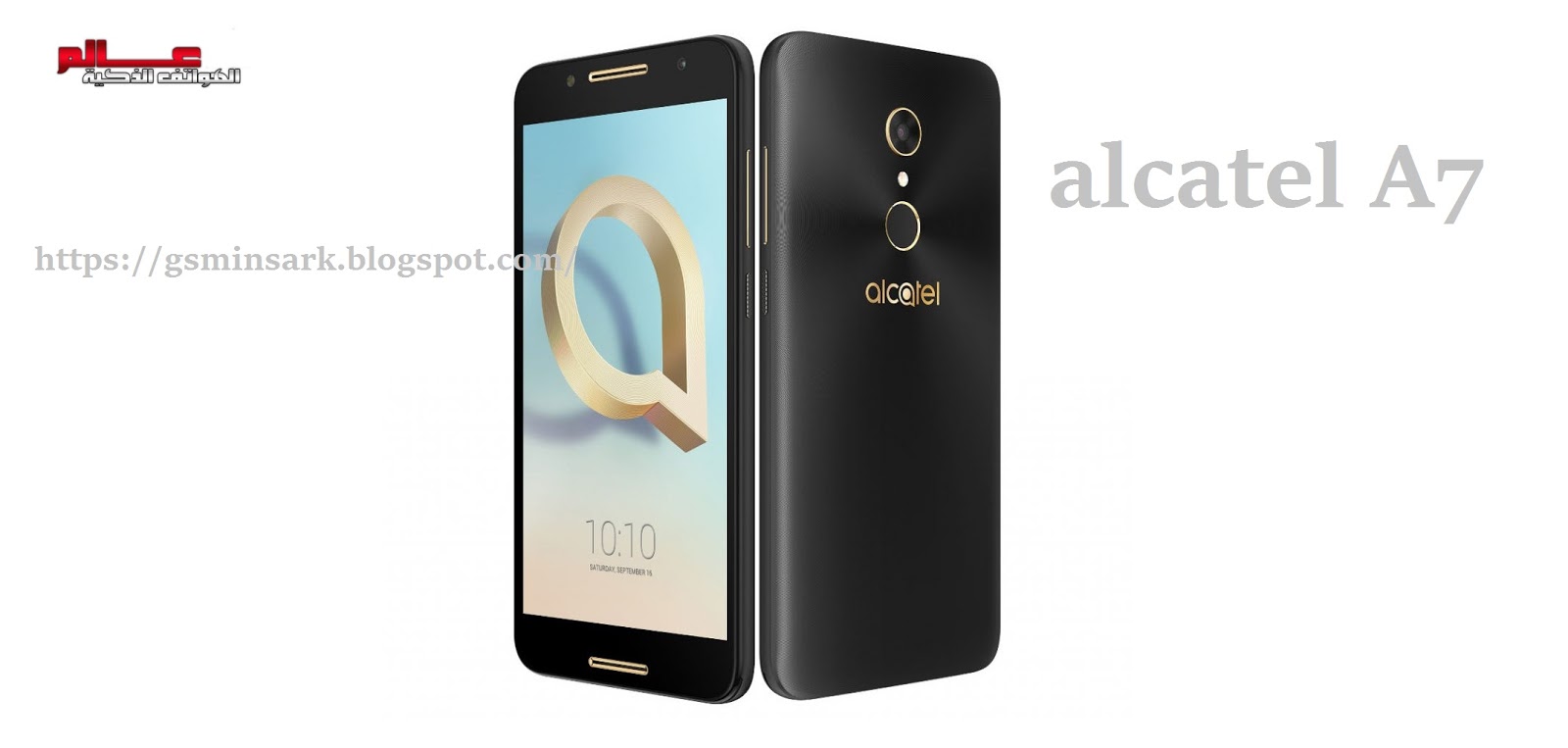 مواصفات و مميزات هاتف الكاتيل alcatel A7